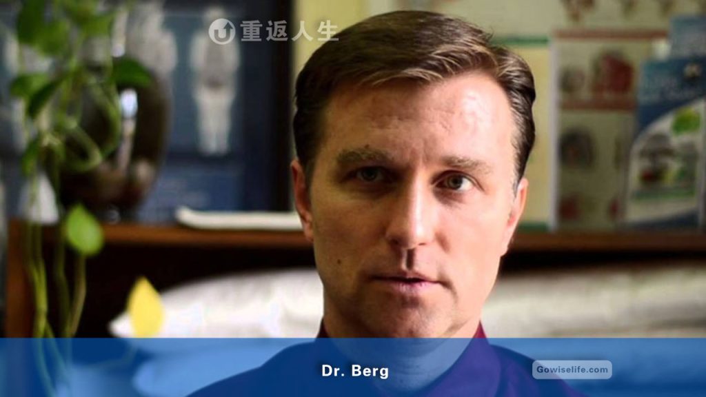 埃里克·柏格 医生/Dr. Eric Berg | 重返人生