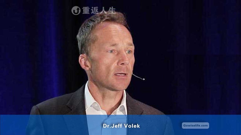 杰夫·沃莱克 博士/Dr. Jeff Volek, PhD | 重返人生