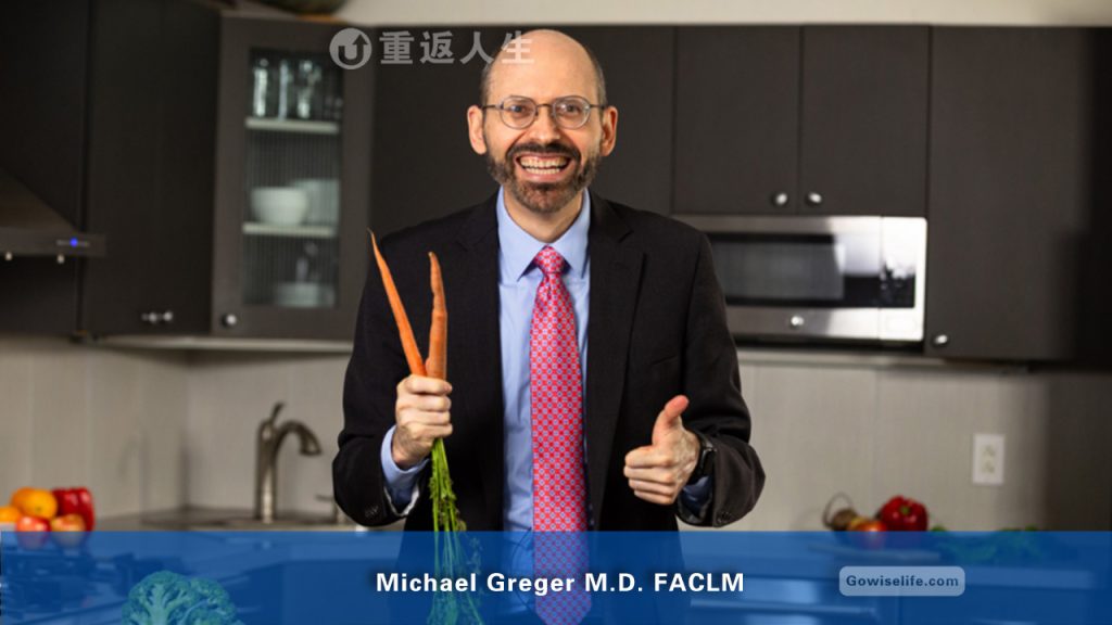 迈克尔·格雷格 医生/Dr. Michael Greger, | 重返人生