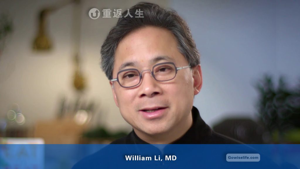 威廉.李 医生/Dr. William Li | 重返人生