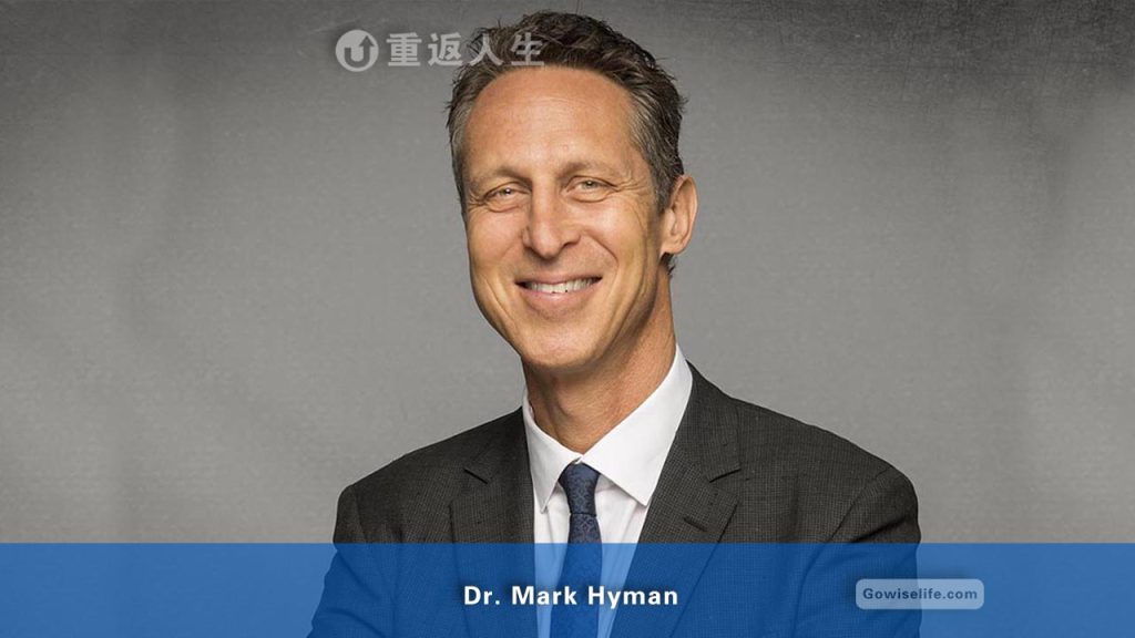 马克·海曼 医生/ Dr. Mark Hyman | 重返人生