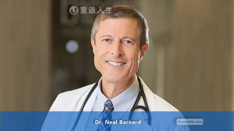 尼尔·巴纳德 医生/Dr. Neal Barnard | 重返人生