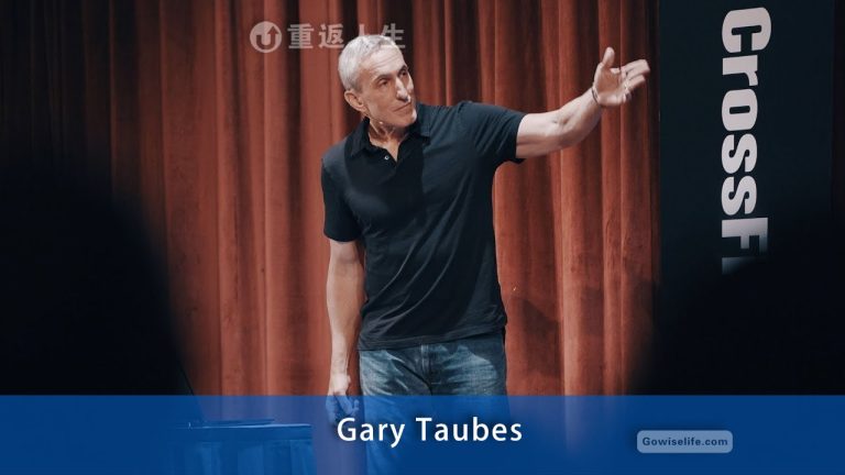 加里·陶伯斯/Gary Taubes | 重返人生